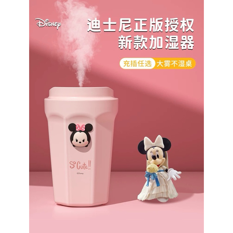 Jual Difuser Ruangan Disney Mickey Mouse Lotso Disney USB humidifier ...