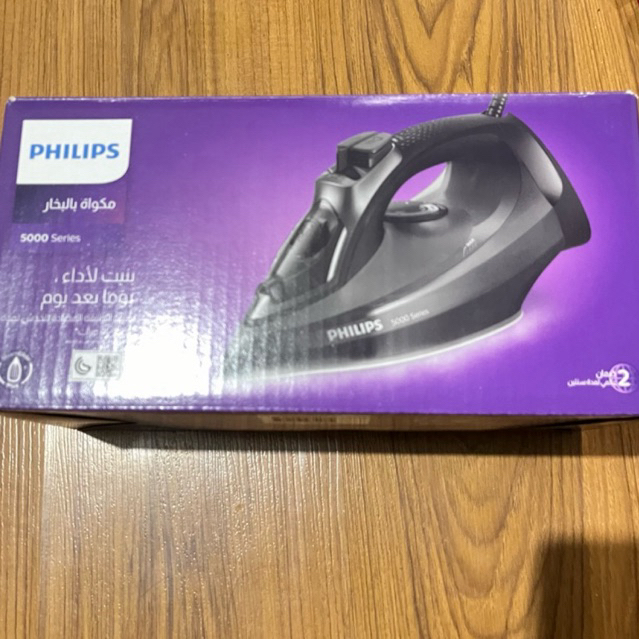 Jual Setrika Philips (Steam Iron) | Shopee Indonesia