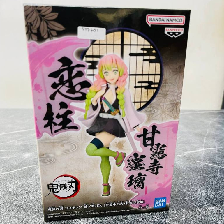 Jual Figure Kimetsu No Yaiba Ex Mitsuri Kanroji Anime Manga Demon ...