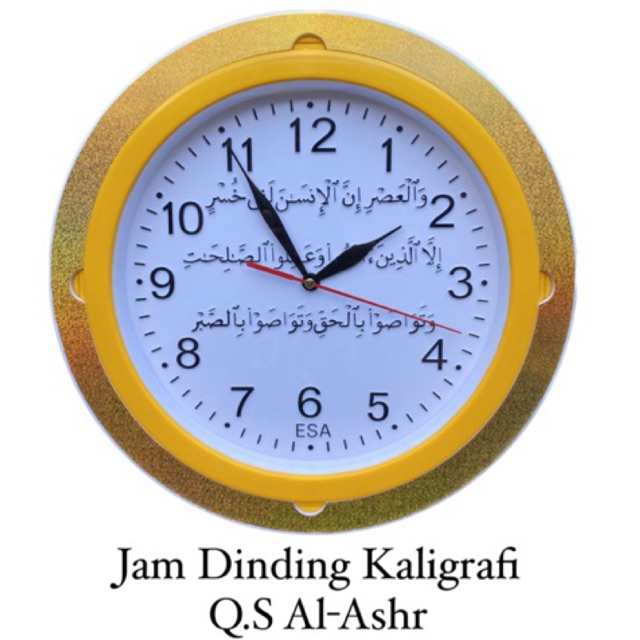 Jual Jam Dinding Esa 575 Kaligrafi/Jam Dinding Kaligrafi 29 CM | Shopee ...