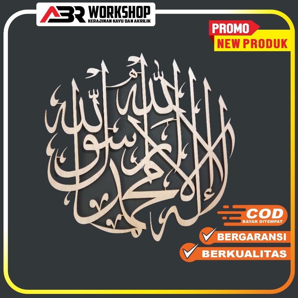 Jual Hiasan Dinding Kaligrafi Tauhid Arab Laillahaillalla Huruf Kayu ...