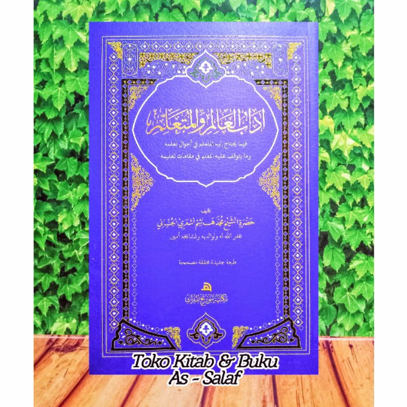 Jual كتاب أداب العالم والمتعلم | Kitab Adabul Alim Wal Muta'allim ...