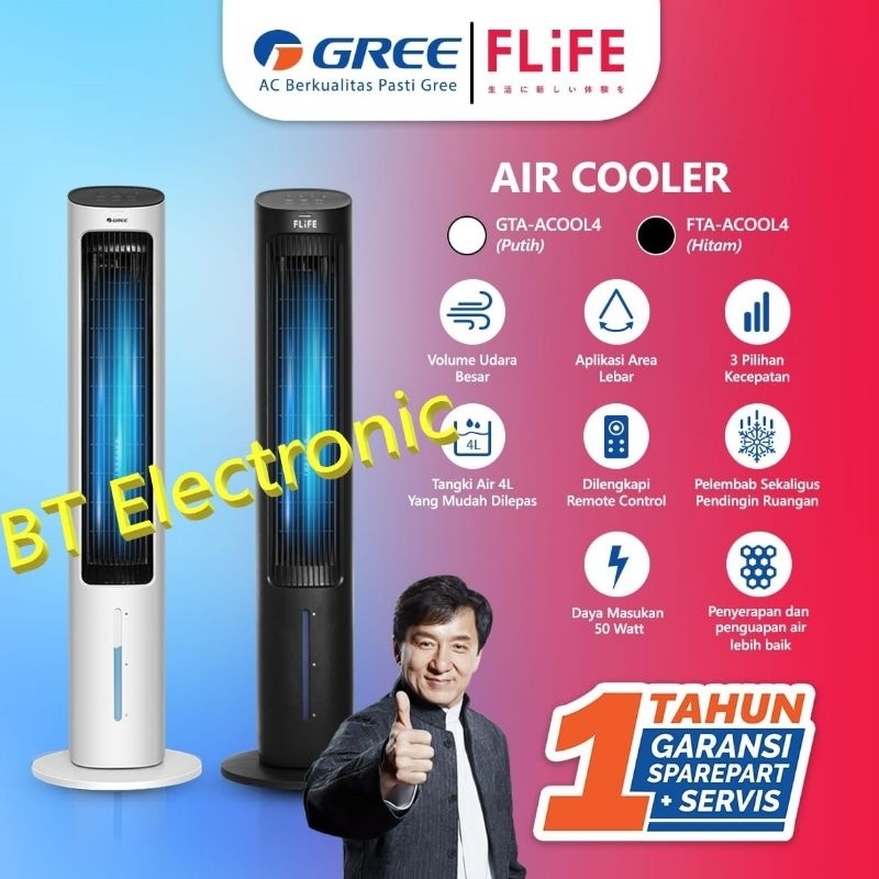 Jual Air Cooler GREE GTA-ACOOL4 | FLiFE FTA ACOOL4 4L 50w Low Watt Tower Fan Penyejuk Udara ...