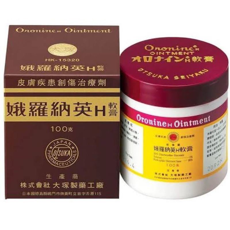 Jual Oronine H ointment by otsuka original japan 100gr | Shopee Indonesia