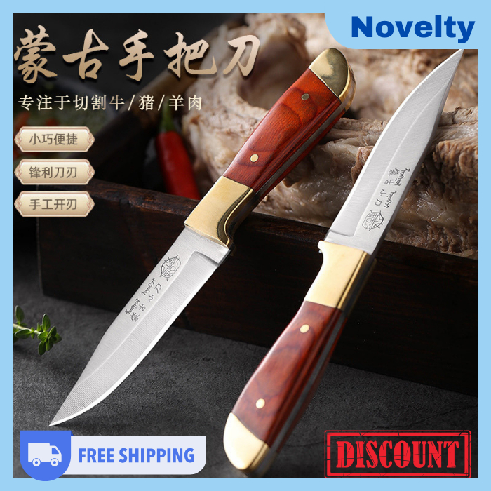Jual Pisau Daging Sapi Gaya Mongolia, Pisau Daging Kambing, Pisau ...