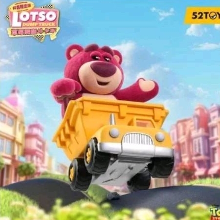 Jual FIGUR LOTSO DUMP TRUCK 02455 [ORIGINAL 52TOYS] | Shopee Indonesia