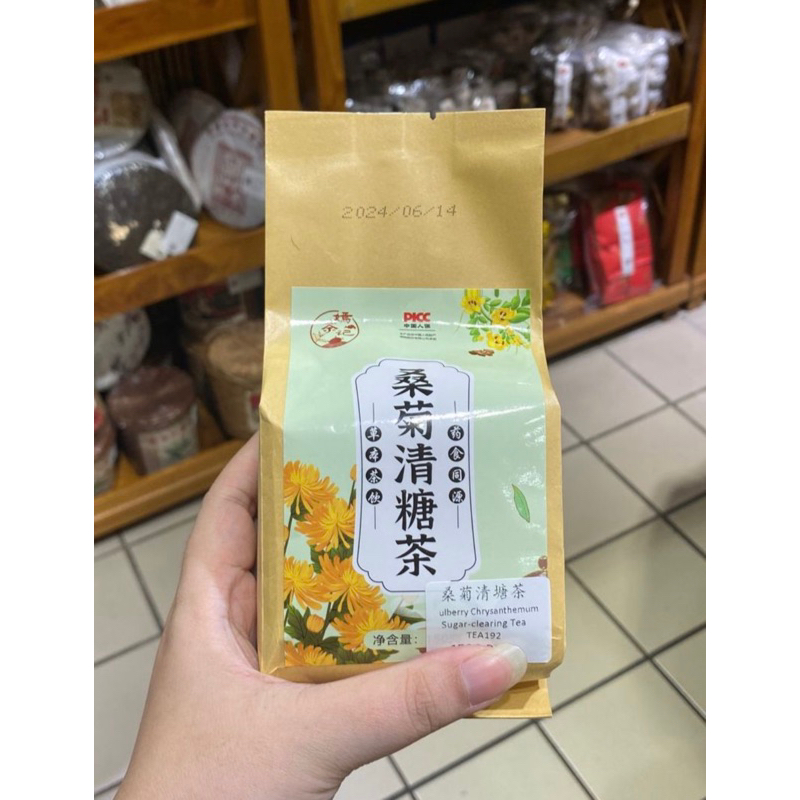 Jual Teh Diabetes Penang - Diabetes Tea Cheng woh | Shopee Indonesia