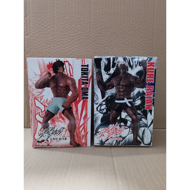 Jual Mainan Action Figure Kengen Ashura Tokita Ohma Kure Raian | Shopee ...