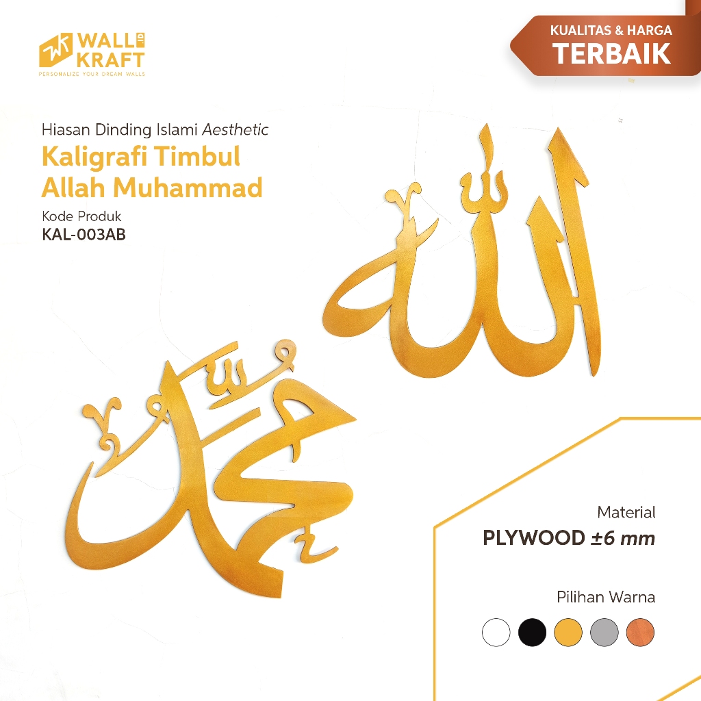 Jual 1 SET Hiasan Dinding Islami Aesthetic Kaligrafi Kayu Timbul "Allah ...