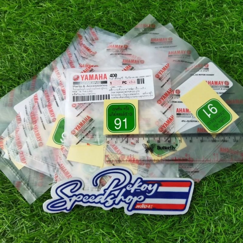 Jual stiker original yamaha thailand warning model oktan 91 bagian ...