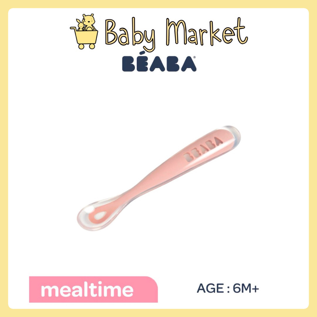 Jual Beaba Baby Ergonomic 1St Age Spoon - Sendok Makan Bayi (Pink ...