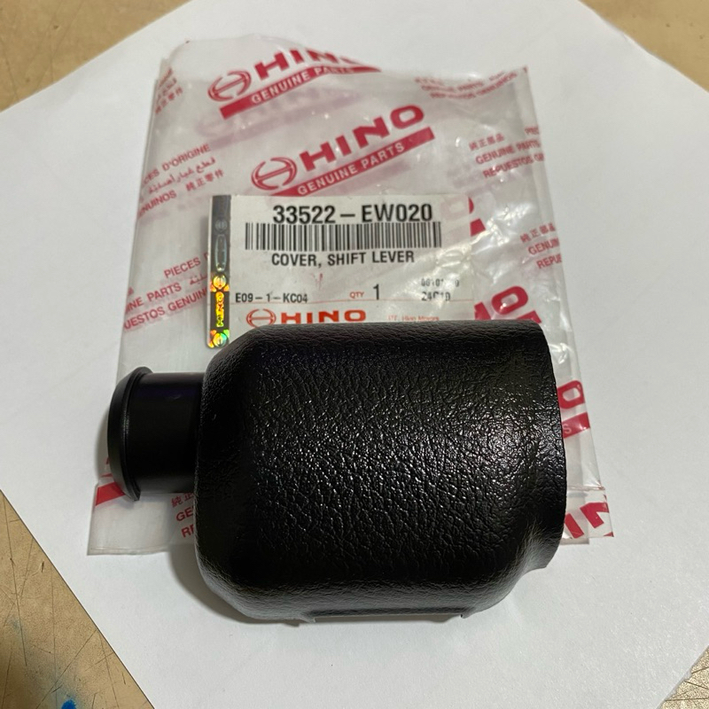 Jual 33522-EW020 COVER SHIFT LEVER HINO 500 ASLI | Shopee Indonesia