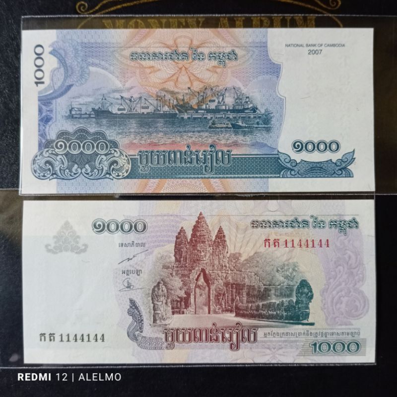 Jual uang kertas kuno 1000 riel kamboja tahun 2007 baru gres aali utuh ...