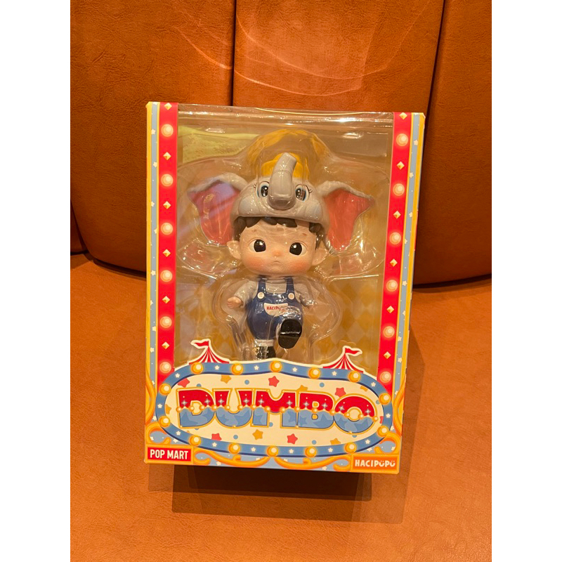 Jual Popmart Hacipupu Dumbo Figurine | Shopee Indonesia