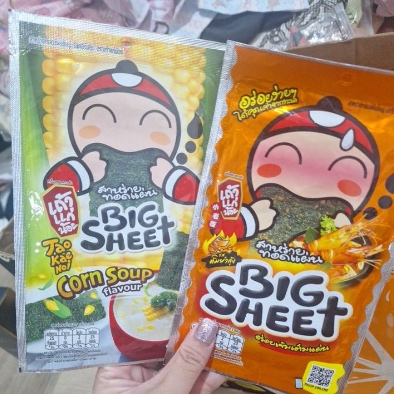 Jual NEW! 1 SACHET TAO KAE NOI TAKENOI SEAWEED BIG SHEET CORN SOUP ...