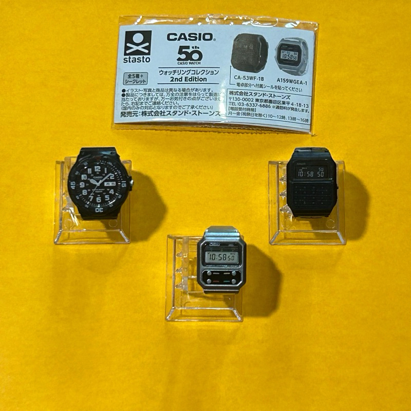 Jual Gacha Gashapon Gachapon Jam Casio Watch Ring Cincin Rare Aksesoris ...