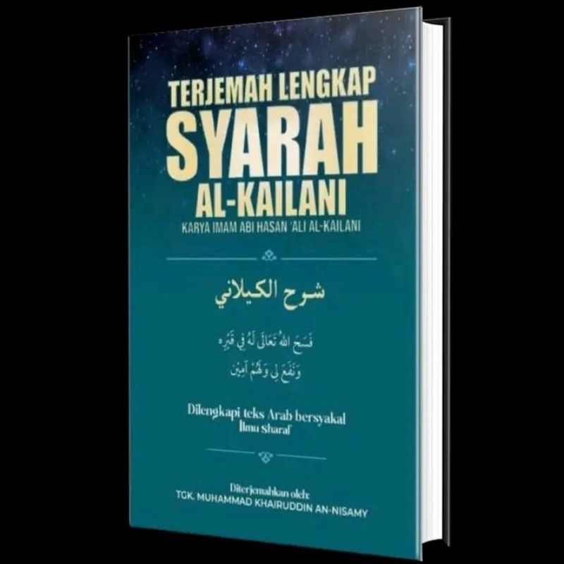 Jual Terjemah lengkap Kitab Syarah Kailani (ilmu Shoraf) | Shopee Indonesia