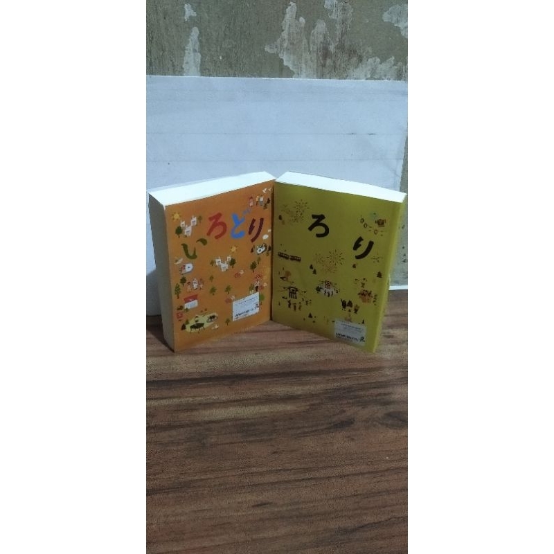 Jual iRODORi>Bahasa Jepang untuk Kehidupan di Jepang/BUKU 1 & 2 ukuran B5 | Shopee Indonesia
