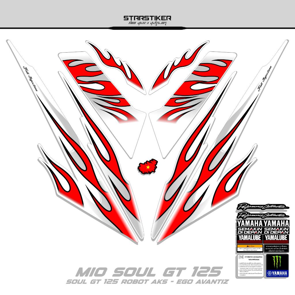 Jual Striping Mio Soul GT 125 Motif 24/Api/Tribal/Fire/Robot/Ego ...