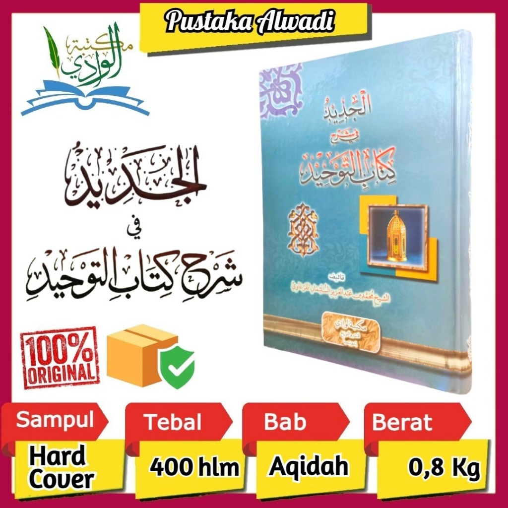 Jual Kitab Al Jadid Fi Syarh Kitab At Tauhid ( Penjelasan Yang Baru ...