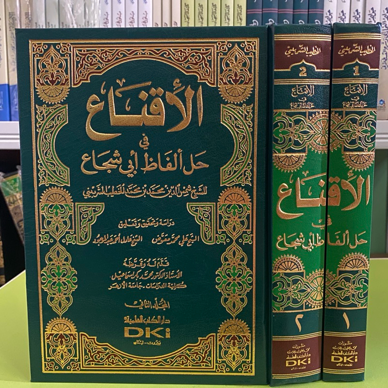 Jual Al Iqna’ DKI 2 Jilid Kertas Putih & Kertas Kuning | Shopee Indonesia