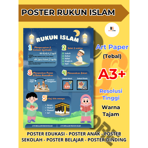 Jual Poster Rukun Islam – Poster Islami Anak – Poster Edukasi Anak ...