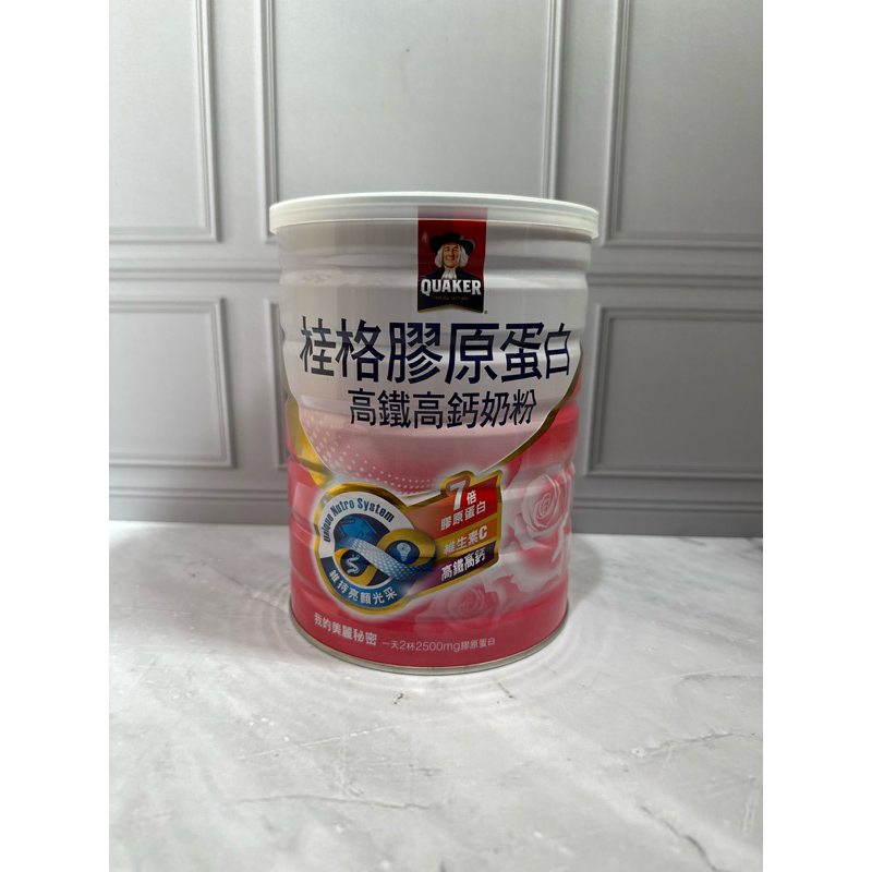 Jual [SALE] Quaker milk 7x collagen & zat besi /quaker susu bubuk 7x ...