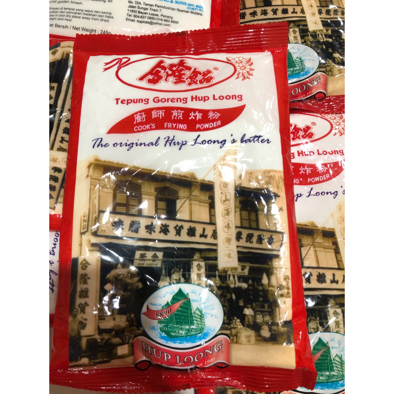 Jual Tepung goreng malaysia Hup Loong | Shopee Indonesia