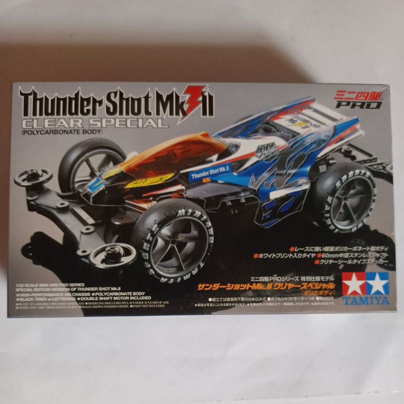 Jual tamiya 95463 thundershot mk3ii | Shopee Indonesia