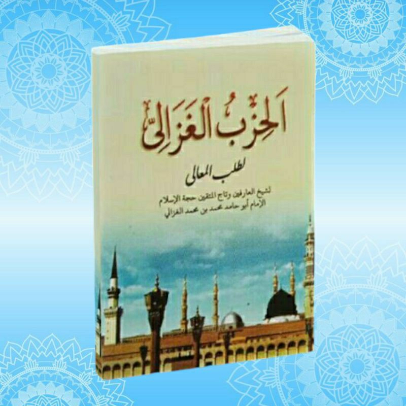 Jual Kitab Hizib Al Ghozali Buku Saku Kecil Soft Cover Ukuran 8x10 Cm ...