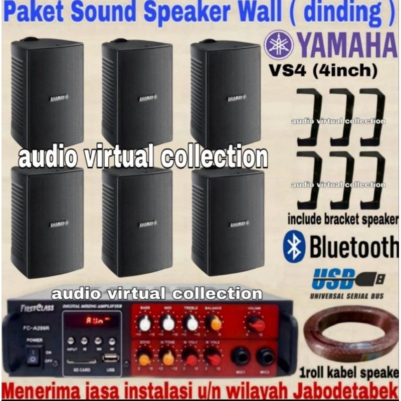 Jual Paket Sound Speaker Indoor cafe resto kantor Yamaha VS4 (6 unit) | Shopee Indonesia