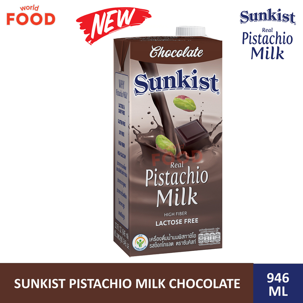 Jual SUNKIST PISTACHIO MILK CHOCOLATE 946ML | Shopee Indonesia