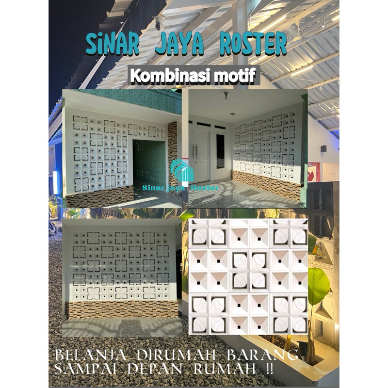 Jual roster beton minimalis kombinasi daun dan corong / loster beton ...
