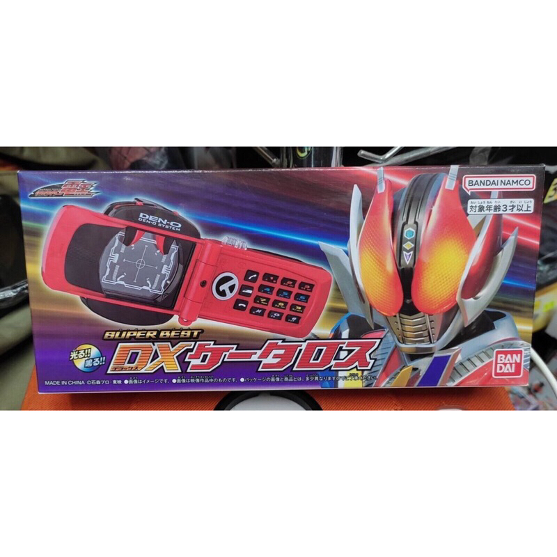 Jual Dx Kamen Rider Den-O Den O Phone Version 2024 | Shopee Indonesia