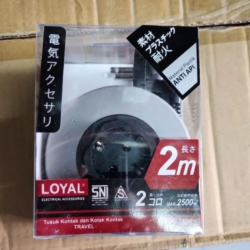 Jual LY-150 / Loyal Kabel Box Travel / Kabel Box Travel Loyal LY150 ...
