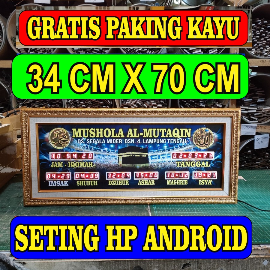 Jual jam sholat digital masjid waktu adzan manual 34 cm x 70 cm ...