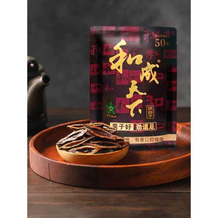 Jual Pinang buah Bing lang 槟榔和成天下50 | Shopee Indonesia