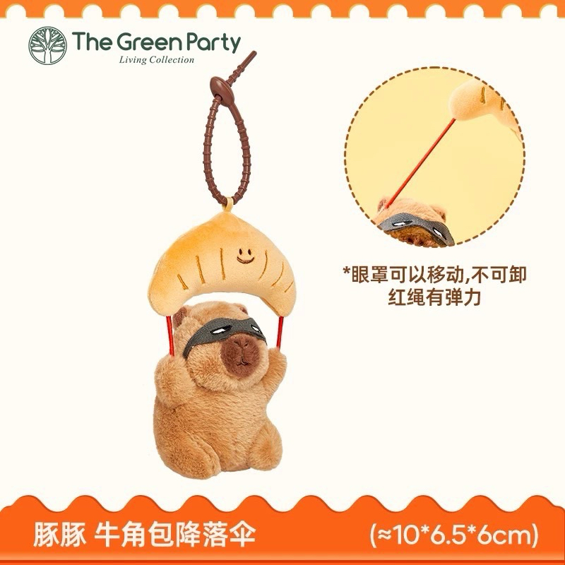 Jual [NEW RELEASE] Ganci Capybara Croissant Original | Shopee Indonesia
