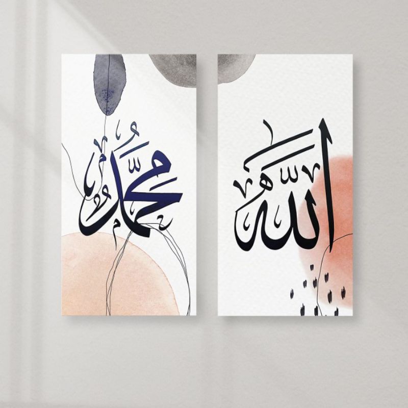 Jual hiasan dinding gambar lafadz alloh dan Muhammad sticker vinyl ...