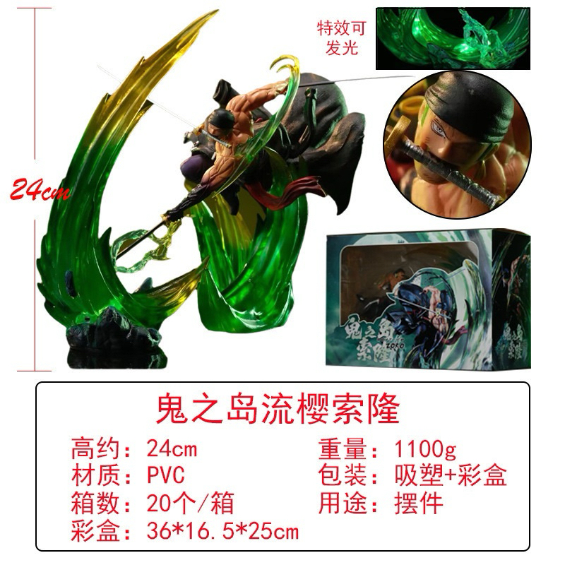 Jual Action Figure Roronoa Zoro Ghost Island LED Jacksdo Studio Recast ...
