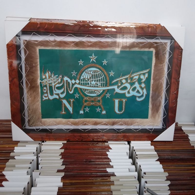 Jual LOGO NU / LAMBANG NU DARI KULIT KAMBING 70cmx50cm | Shopee Indonesia
