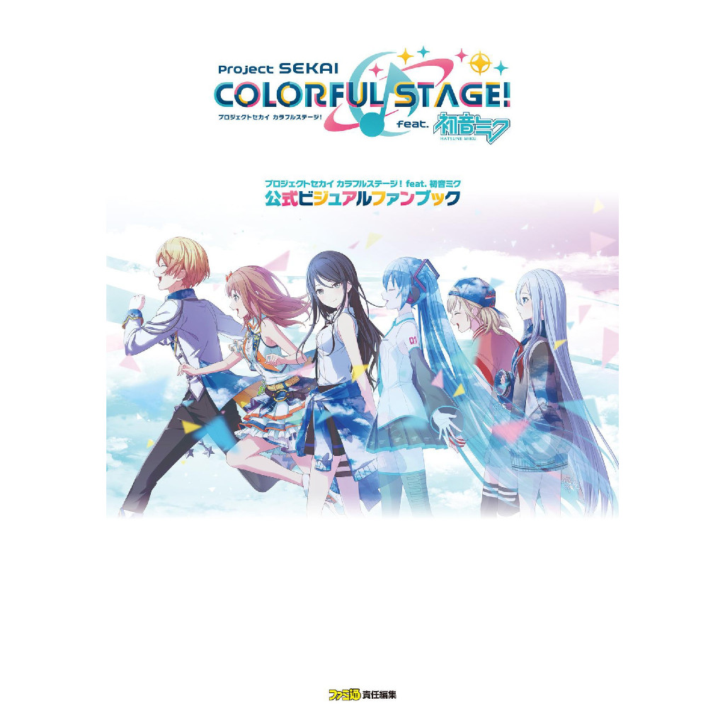 Jual Project Sekai - Colorful Stage! Feat. Hatsune Miku Official Visual ...