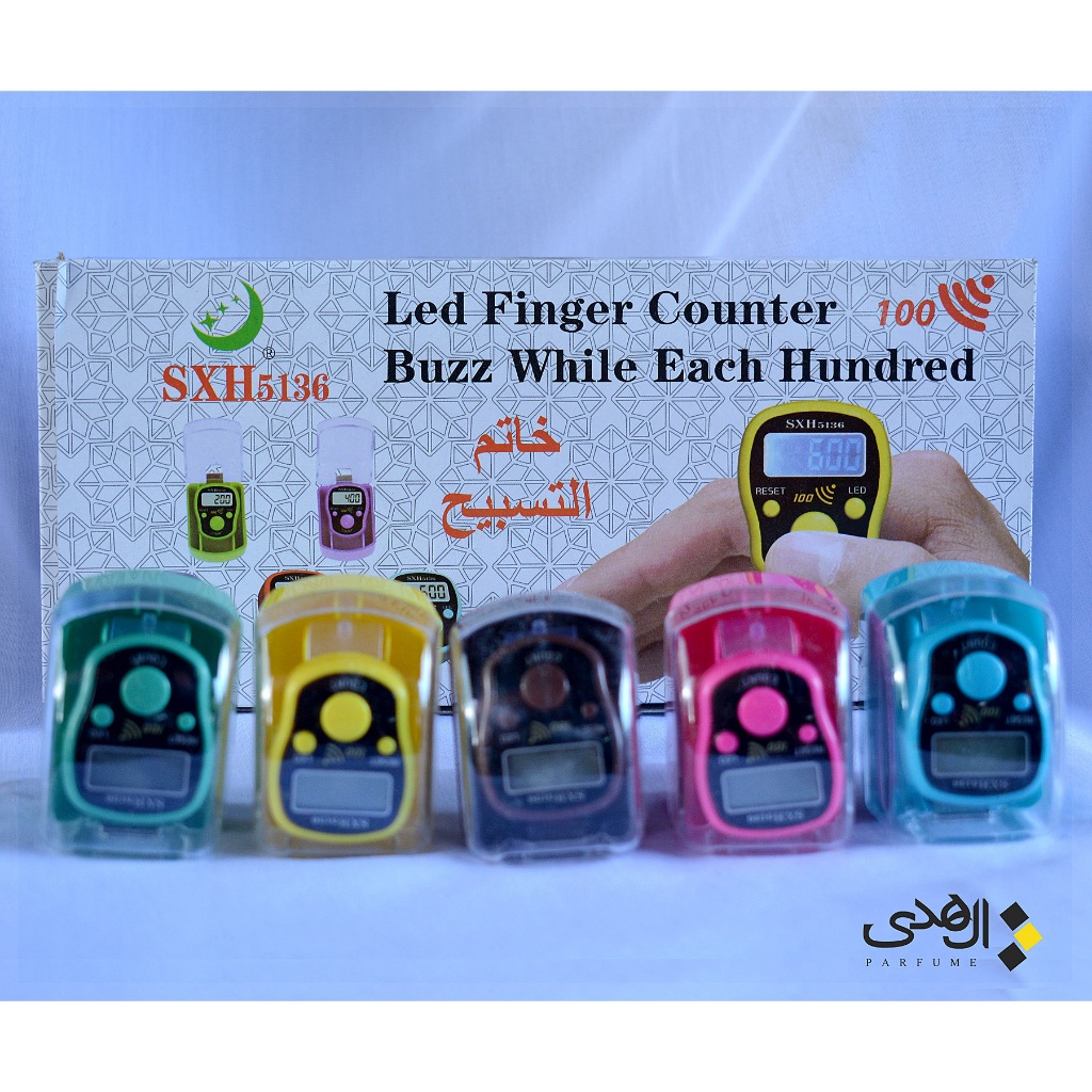 Jual Tasbih Digital LED / Tasbih Mini Electric LED ALARM | Shopee Indonesia