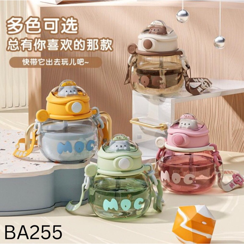 Jual BOTOL AIR MINUM ANAK TK BALITA SUPER QUALITY/ BOTOL MINUM BERTALI ...