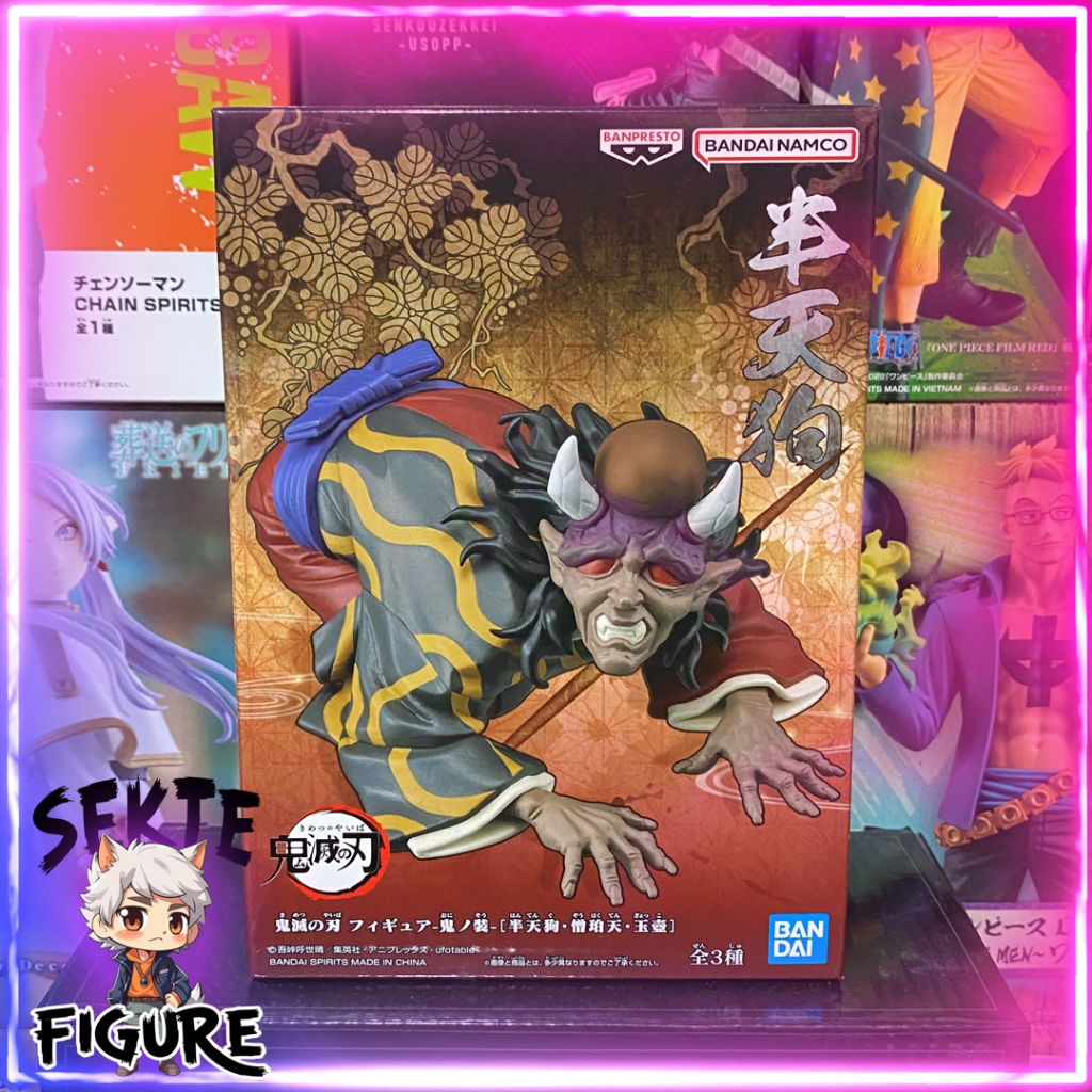 Jual Banpresto Hantengu Vol.11 Demon Series Demon Slayer | Shopee Indonesia