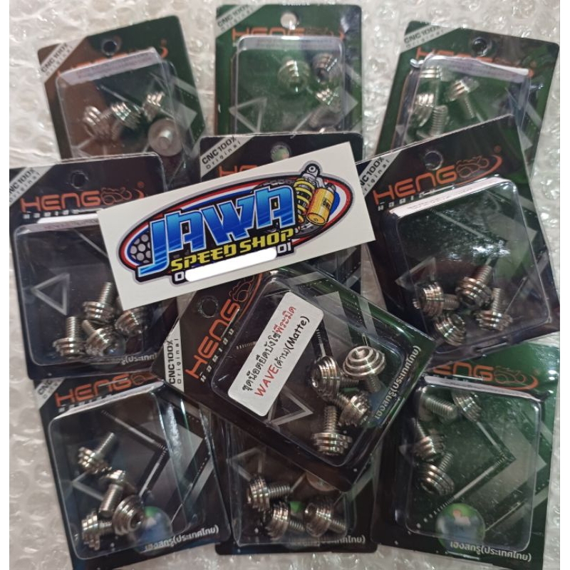 Jual Baut cover tutup rante rantai wave supra grand karisma harga 4pcs ...