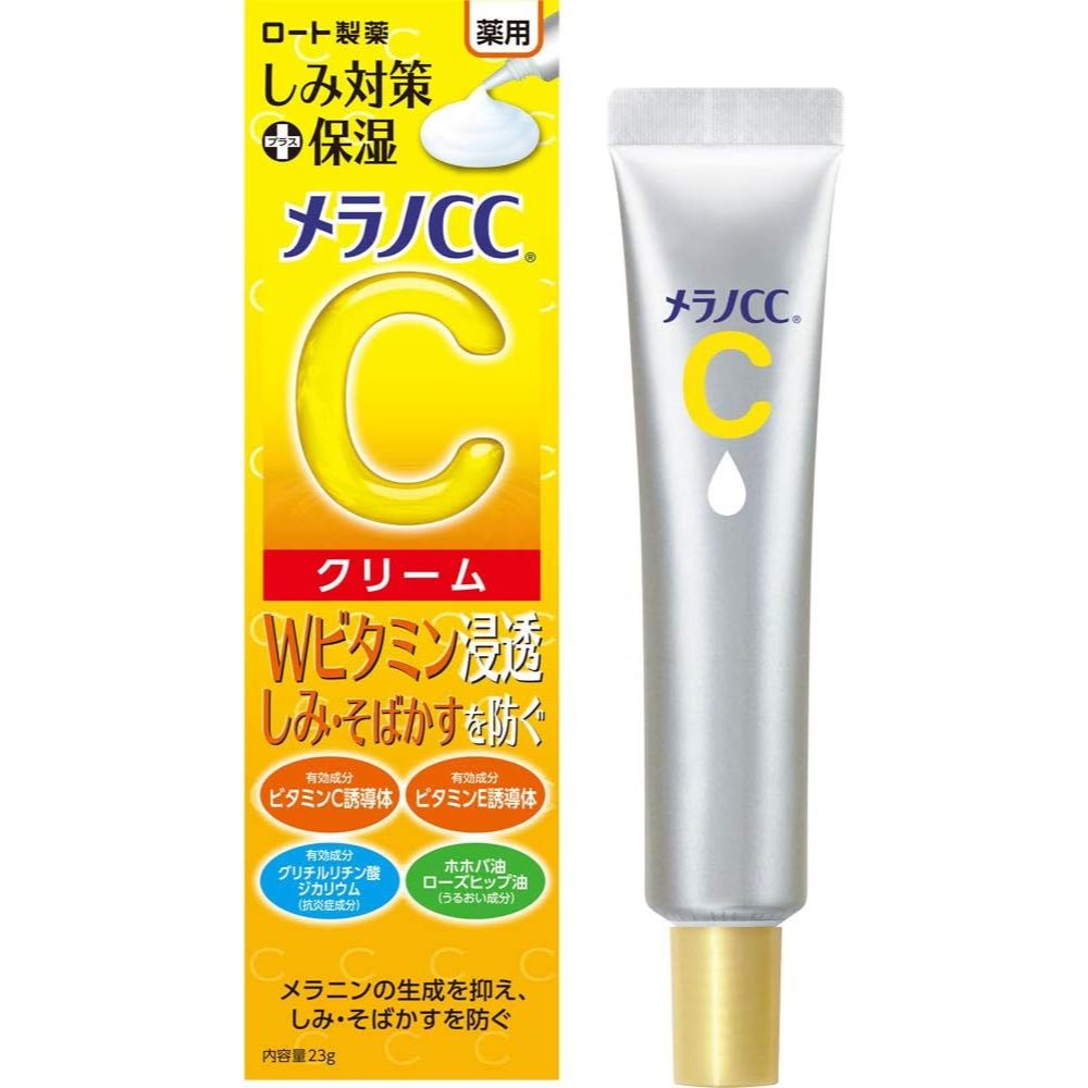 Jual [ PO Japan Juli 2025 ] Rohto Intensive CC Cream Original Jepang ...