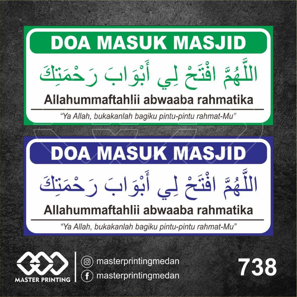 Jual 738 - Stiker Doa Masuk Masjid, Sticker Vinyl, Premium, Tahan Air ...