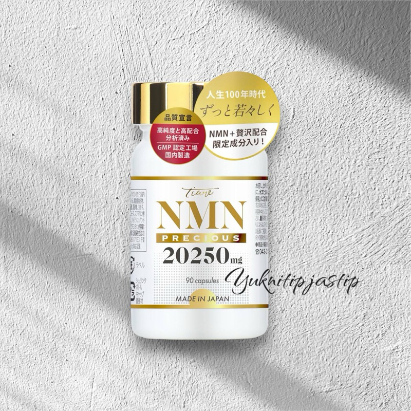 Jual Tiare NMN 20250mg Precious (30 days, 90 capsules) Ready Stock Siap ...