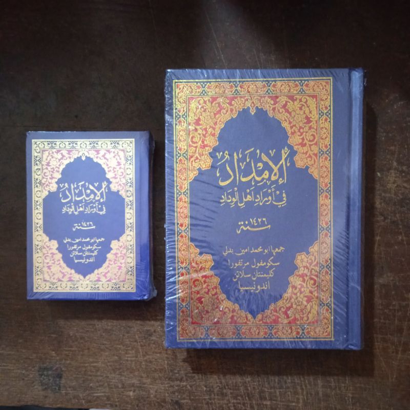 Jual Buku Al Imdad / Kitab Imdad Al Zahra | Shopee Indonesia
